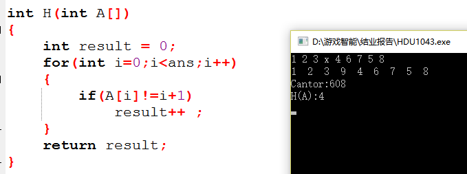 【Search】启发式策略的搜索算法 – TK-Xiong`s Blog